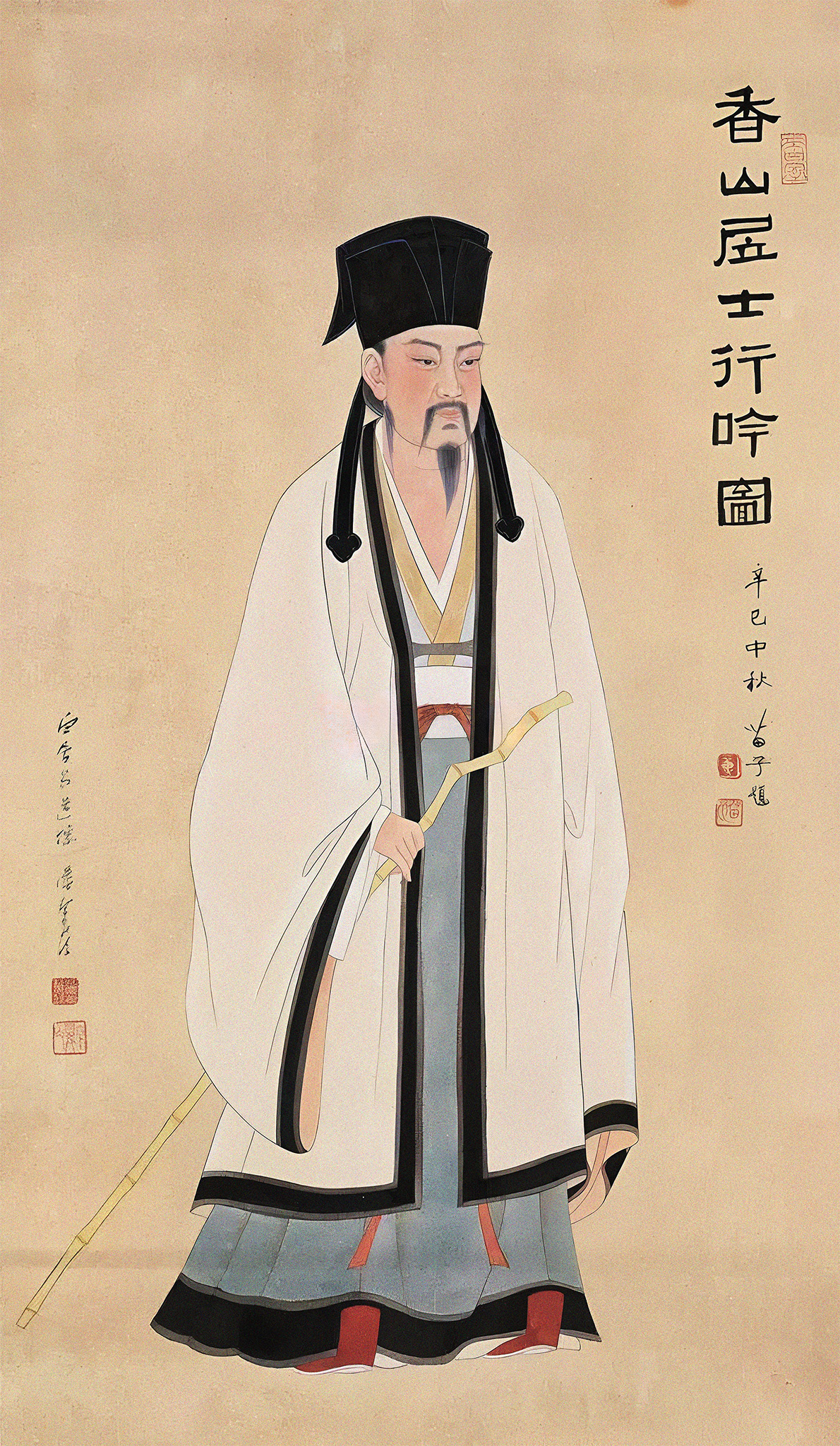 The Lay-Sage of Fragrant Mountain - International Buddhist Society ...